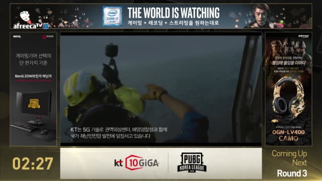 [생]배틀그라운드 2018 PKL #2 3주차 결선 | SOOP VOD