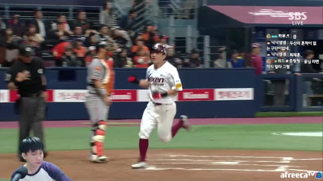 생 위드옹야구수다방 한화넥센 장민재브리검 포스트시즌 준플레이오프3차전 2018kbo프로야구 두산베어스편파방송은위드옹