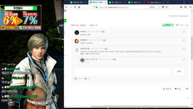 생 홍까비♣검은사막m♣펄어비스님들 스헥 대처해주세요ㅡㅡ♣부캐사막 사막대비 들어갑니다♣소통甲♣죠패밀리♣헥세 깝치 가잣♣모바일♣