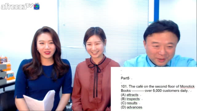 생 김대균토익킹 엘리트 미녀 특집 이승희 권소아 아나운서와 토익공부 콩글리쉬 클리닉 전화 데이트 아프리카tv Vod