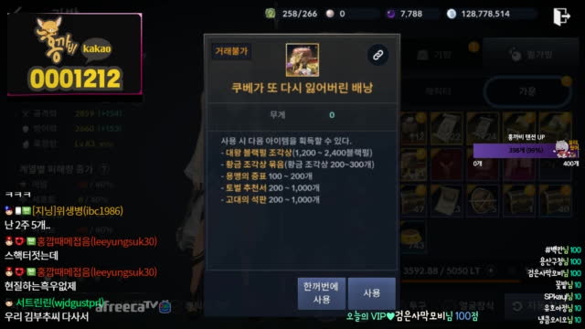 생 홍까비♣검은사막m♣서버이전 다들 파이팅입니다♣사막대비♣소통甲♣죠패밀리♣헥세 깝치 가잣♣모바일♣ 아프리카tv Vod