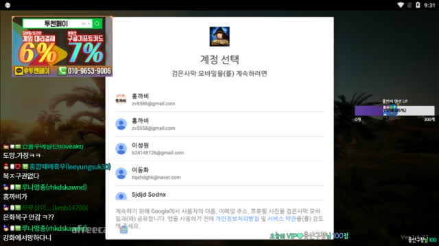생 홍까비♣검은사막m♣점검전 막바지 주사위굴리기♣오늘 업뎃안해요♣사막대비♣소통甲♣죠패밀리♣헥세 깝치 가잣♣모바일♣