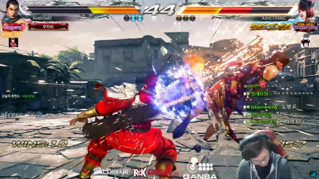 [생][철권] ROX Gaming KNEE | 아프리카TV VOD