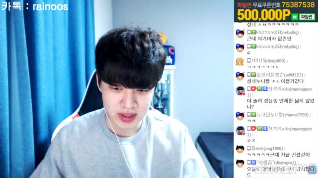 [생]스타 정윤종 YES or NO 5개 | SOOP VOD