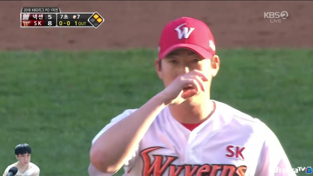 생 위드옹넥센응원 Sk넥센 김광현브리검 플레이오프po1차전 2018kbo프로야구 구독1달퀵뷰 두산베어스편파방송은