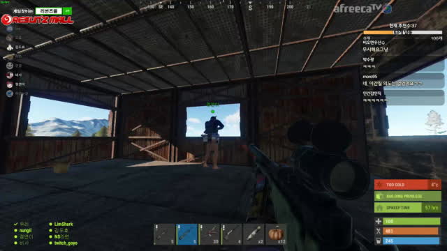 생 임샤크 러스트 스트리머서버 초기화 4일차 Rust 아프리카tv Vod