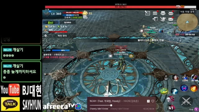 생 Bj대현 아덴r2 무과금 탈리스만 랜덤상자 천만원아덴어치 뽑기배경6개 리니지2레볼루션 리니지레볼루션 모바일게임