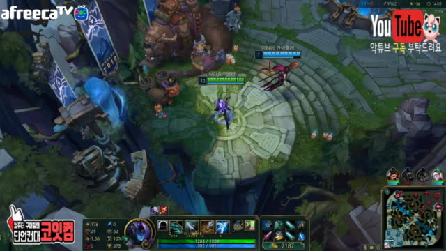 [생]악시+이리아 배치고사0승2패 LOL | SOOP VOD