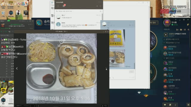 [생]사과몽의 lol 골드3 | SOOP VOD