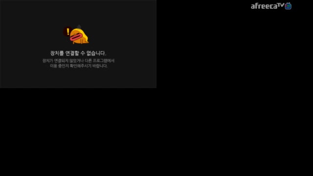 생 스타 옆집뽀누나x임성춘x염보성x서연지x캐스터뮤즈 아메바리그 34위전 오헨지p Vs 슬아 Z 결승전 은똥p Vs 이아린z