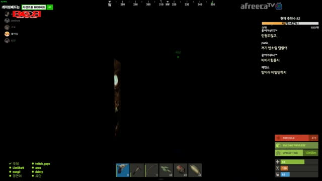생 임샤크 초대규모합방 외로움을 러스트로 러스트 Rust Soop Vod