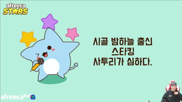 [생][플레이오프 중립] KBO PO 5차전 넥센:SK | SOOP VOD