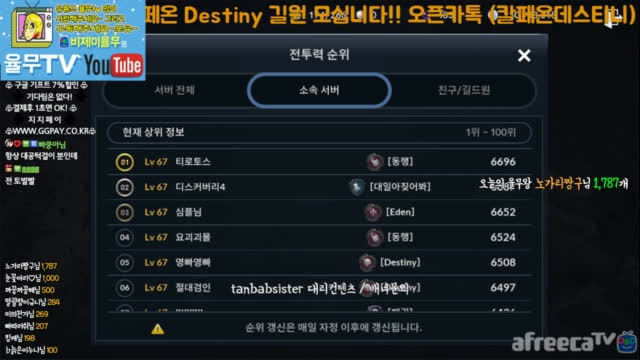 생 율무♥ 검은사막m 모바일 검인아리이꺼 110만원치 한번더가즈아~ 율잔디 로아 로스트아크 D 4 2섭