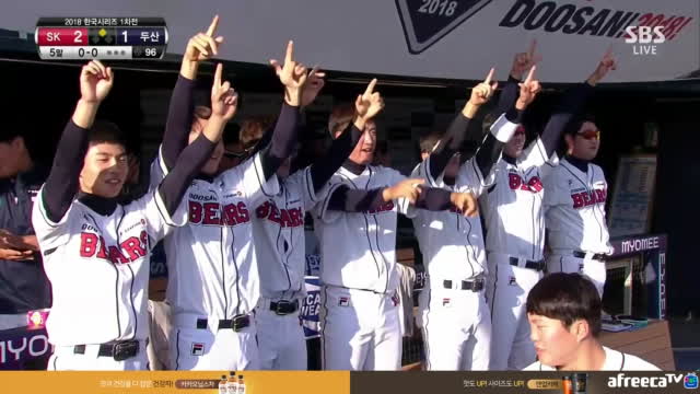 생 위드옹스리링두산편파 한국시리즈1차전티켓이벤트 두산sk 린드블럼박종훈 2018kbo프로야구 두산베어스편파방송은위드