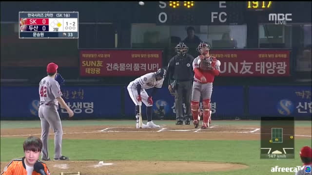 [생][의리한화/중립중계]SK:두산 의리의 야구 이론으로 보는 한국시리즈 2차전 | SOOP VOD