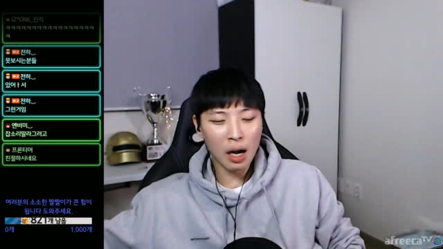 생 전하 10시 멸망전 스크림 중계 옵저버 해설 성태 형 뜨뜨 님 휴방 배그 배틀그라운드 아프리카tv Vod