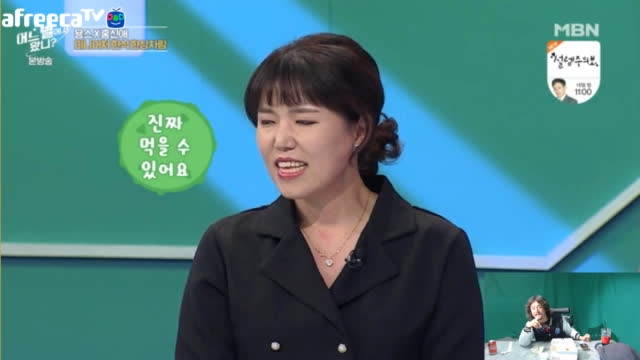 [생]달려라봉남 드디어TV출연[MBN]어느별에서 왔니 본방사수 가즈아 | SOOP VOD