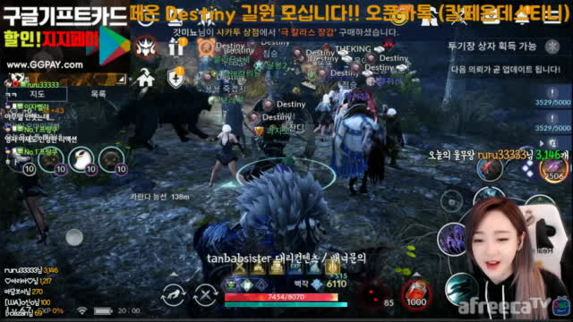 생 율무♥ 검은사막m 모바일 패치점해조요칼페온 금수랑 율잔디 로아 로스트아크 D 2 아그하람 아프리카tv Vod