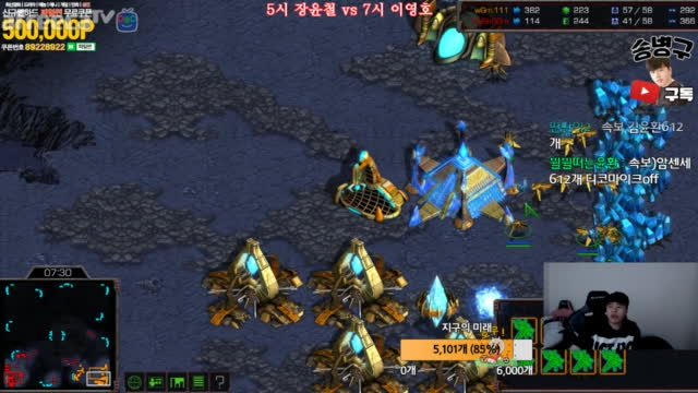 생 스타 송병구 영호윤환 Vs 홍구윤철홍란 스크림 연습 Soop Vod