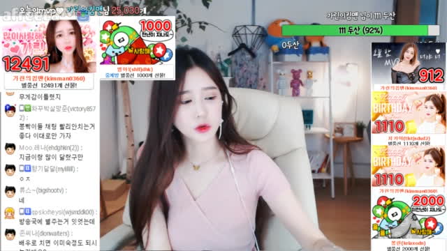 [생] 박가린 생방송 ♡ yes or no | SOOP VOD