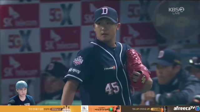 생 위드옹두산편파 역전승6억원미션 두산sk 이용찬켈리 한국시리즈 3차전 2018kbo프로야구 두산베어스편파방송은