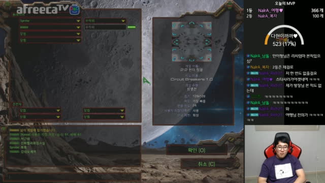 생 스타 강민 테란 Vs 꼬니부깅 핸디 일꾼 2개 버리기 Soop Vod