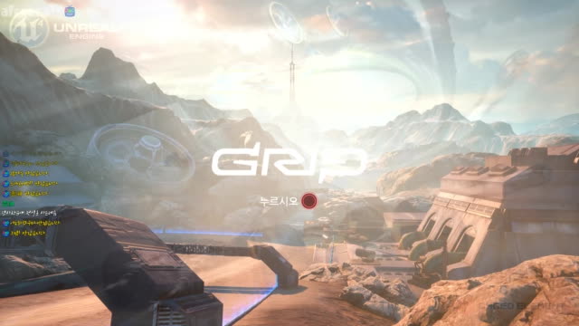 [생]PS4 PRO 신작 그립 레이싱 한글 갓게임 | SOOP VOD