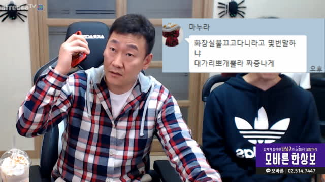 생 특집 난닝구 로스트아크 5억과금출발 빨리와라 나이제한 접속불가 아머고 뚫었다 리니지m 아프리카tv Vod
