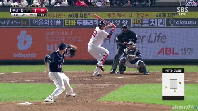 생 스리링 프로야구 포스트시즌 한국시리즈 4차전 두산sk 린드블럼김광현 Kia기아타이거즈kbomlb신입여캠야구여캠야구중립