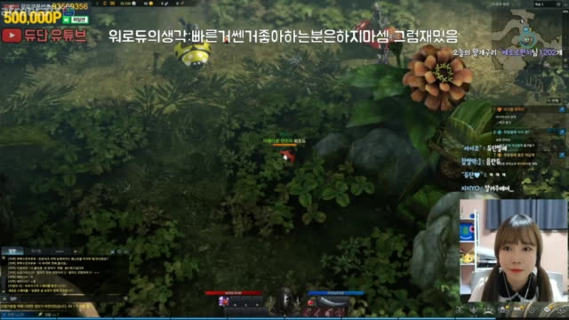 생 듀단사과몽호진롤선생타요 로스트아크 루페온섭 워로드 만렙찍긔 Soop Vod