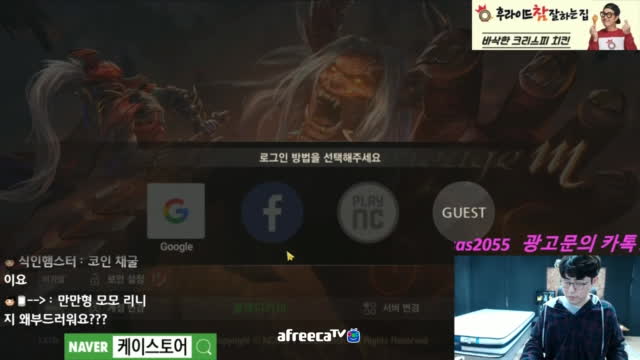 [생]만만)리니지M | SOOP VOD