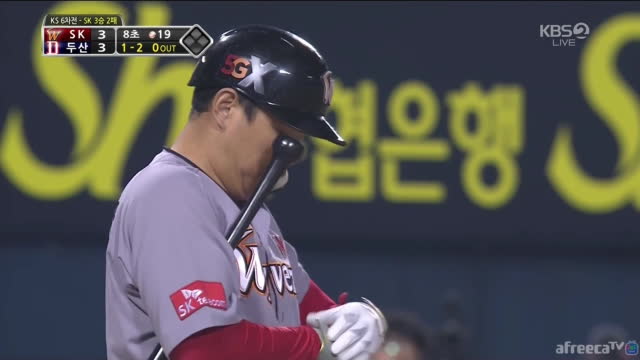 생 스리링 프로야구 포스트시즌 한국시리즈 6차전 Sk두산 켈리이용찬 Kia기아타이거즈kbomlb신입여캠야구여캠야구중립에스