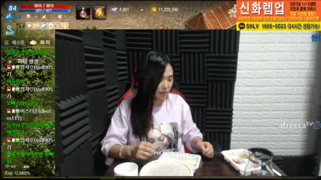 [생]쌈용 밥먹겠습니다 여자친구랑 아툰4 리니지m | SOOP VOD