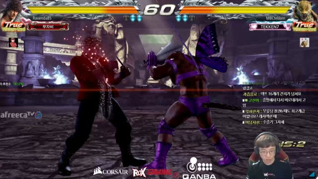 [생][철권] ROX Gaming KNEE | 아프리카TV VOD