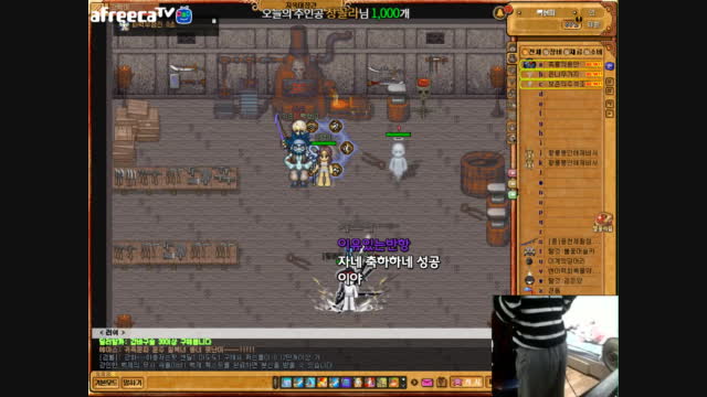 생 바람의나라 용천9~10 지르기 뜨면 현700장ㄱㄱ 대리러쉬전문 거상 바람의나라 롤lol 아프리카tv Vod