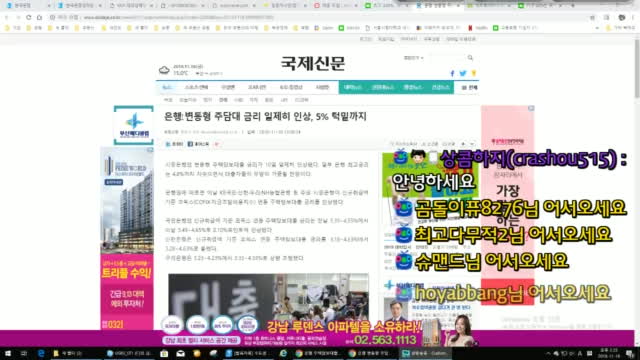 도봉박홍기TV님의 아프리카TV 방송 | SOOP VOD