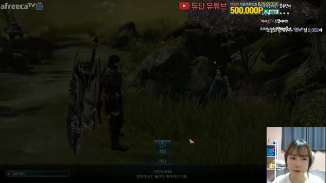 생 듀단 305 팡팡전사 워로듀 로스트아크 루페온서버 아프리카tv Vod