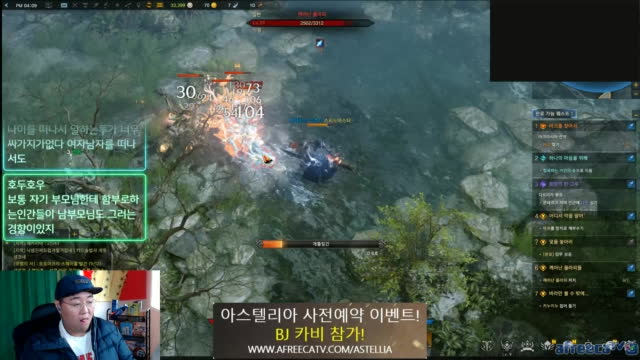 생 카비 로스트아크 블레스터 딜은 총이지만렙 아스텔리아사전예약 리니지 리니지m Soop Vod