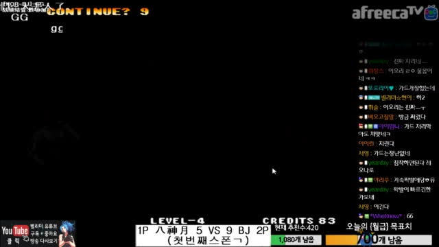 [생]첫번째스폰ㄱ 八神月 VS BJ 拳皇98C 世界第一 펜타스톰 킹오브 롤 배그 | SOOP VOD