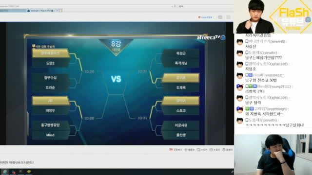 [생]스타 이영호 초대박신작 아레나M | SOOP VOD