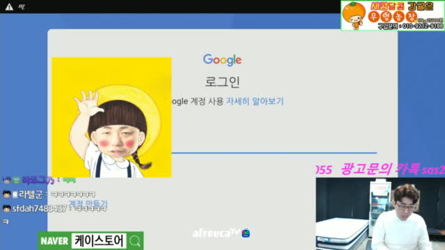 [생]만만)리니지M | SOOP VOD