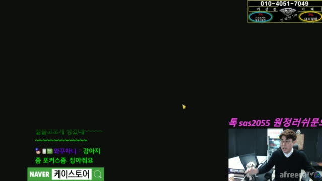 [생]만만)리니지M | SOOP VOD