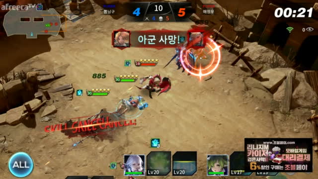 생 특집난닝구 초대작 아레나m 최고상금2억대회 우승감사 오늘12시간연습했다 총1000만원투입 로스트아크 리니지m