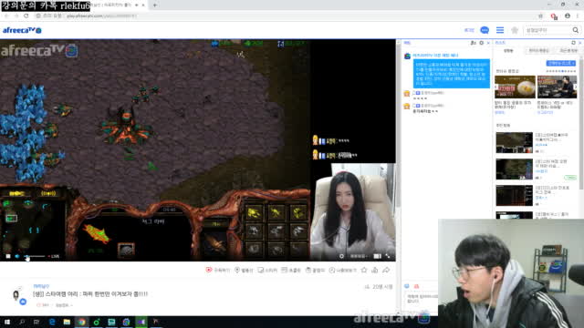 [생]스타 저그 박재혁 C8 | SOOP VOD