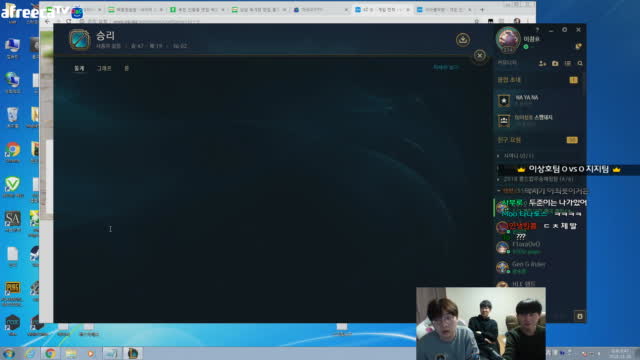 생 이상호 드디어 저의챌린저서폿 스승님이 돌아왔습니다 아프리카tv Vod