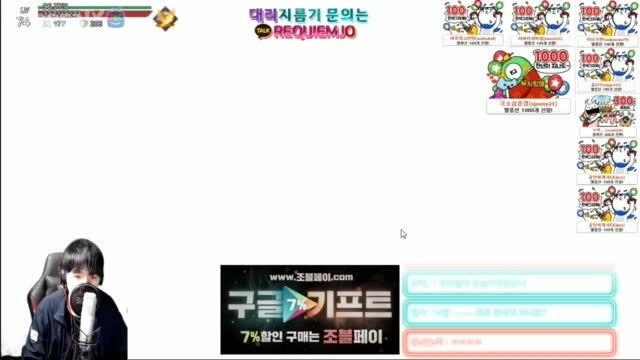 생 카이저 리버티 Nd반왕 생일 축하해주세요 몸살감기라이브 음악 방송 신청곡 환영 난닝구랑쯔 배그 로아좋아요