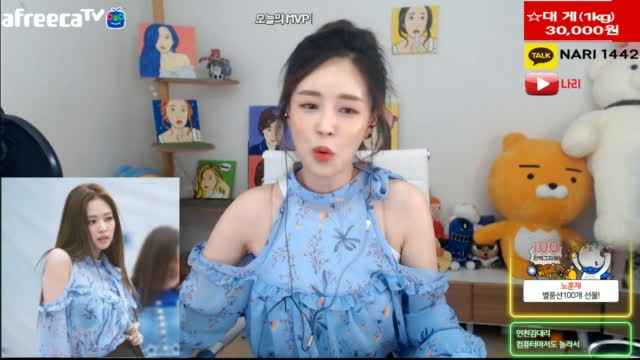 생 여캠 나리 황정음닮은여자 데헷~ 로스트아크 알데바란서머너327 난닝구없는난닝구파티 아프리카tv Vod