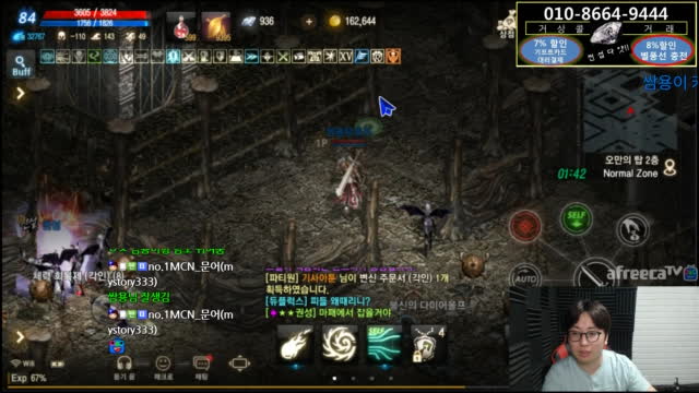 [생]쌈용 안녕하세요 !! 아툰10 리니지m | SOOP VOD