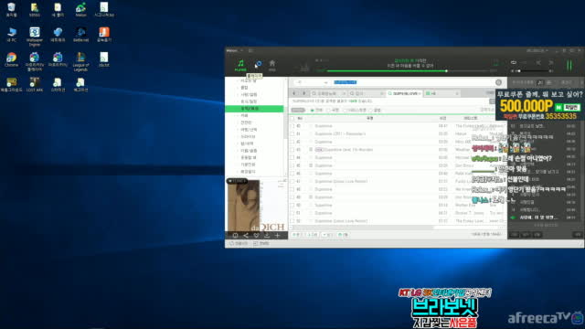[생]상어녀 1시간 dmR + sr 킬당100개 배틀그라운드 | SOOP VOD