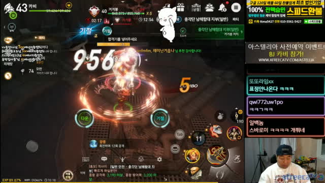 생 카비 블소레볼루션 Full Hd화질 노랙 1위가자 역사 고고싱 초보자파워북 블소레볼루션 아스텔리아 로스트아크 리니지m